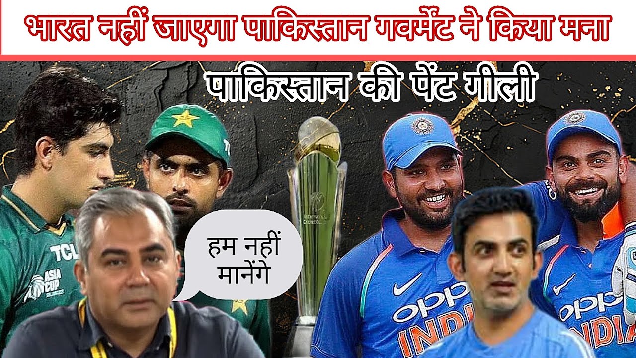 INDIA NE KI PAKISTAN KI BOLTI BAND🚨💔#icc #bcci #pcb #india #pakistan # ...
