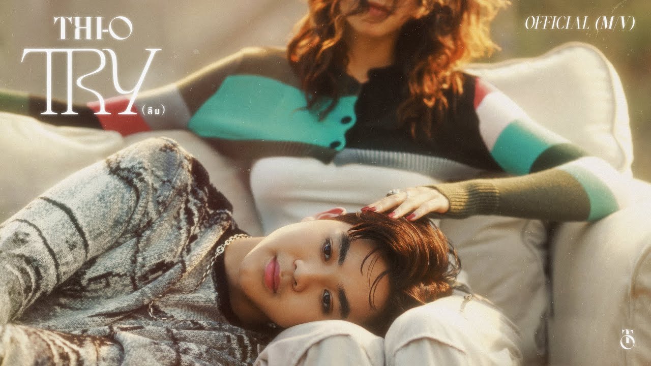 THI-O | TRY (ลืม) [ OFFICIAL M/V ] - YouTube