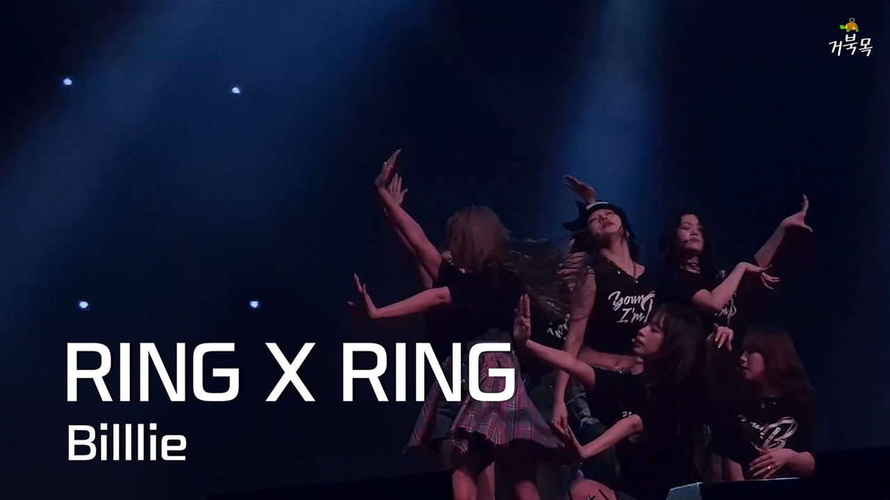 [Billlie(빌리)] 240504 The 1st Fan-Con: RING X RING - YouTube