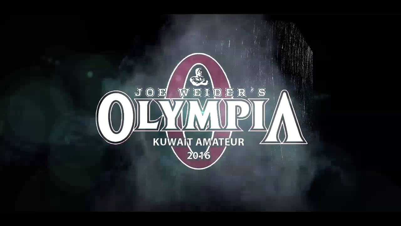 Oxygen gym champions preparations to Kuwait Olympia تحضيرات ابطال ...