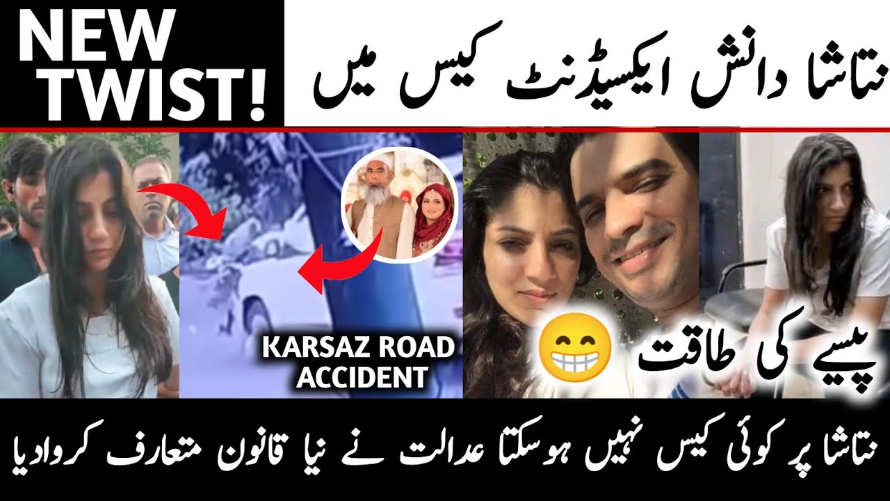 Karsaz Road Accident Natasha Danish New TWIST in Case | Karsaz road ...