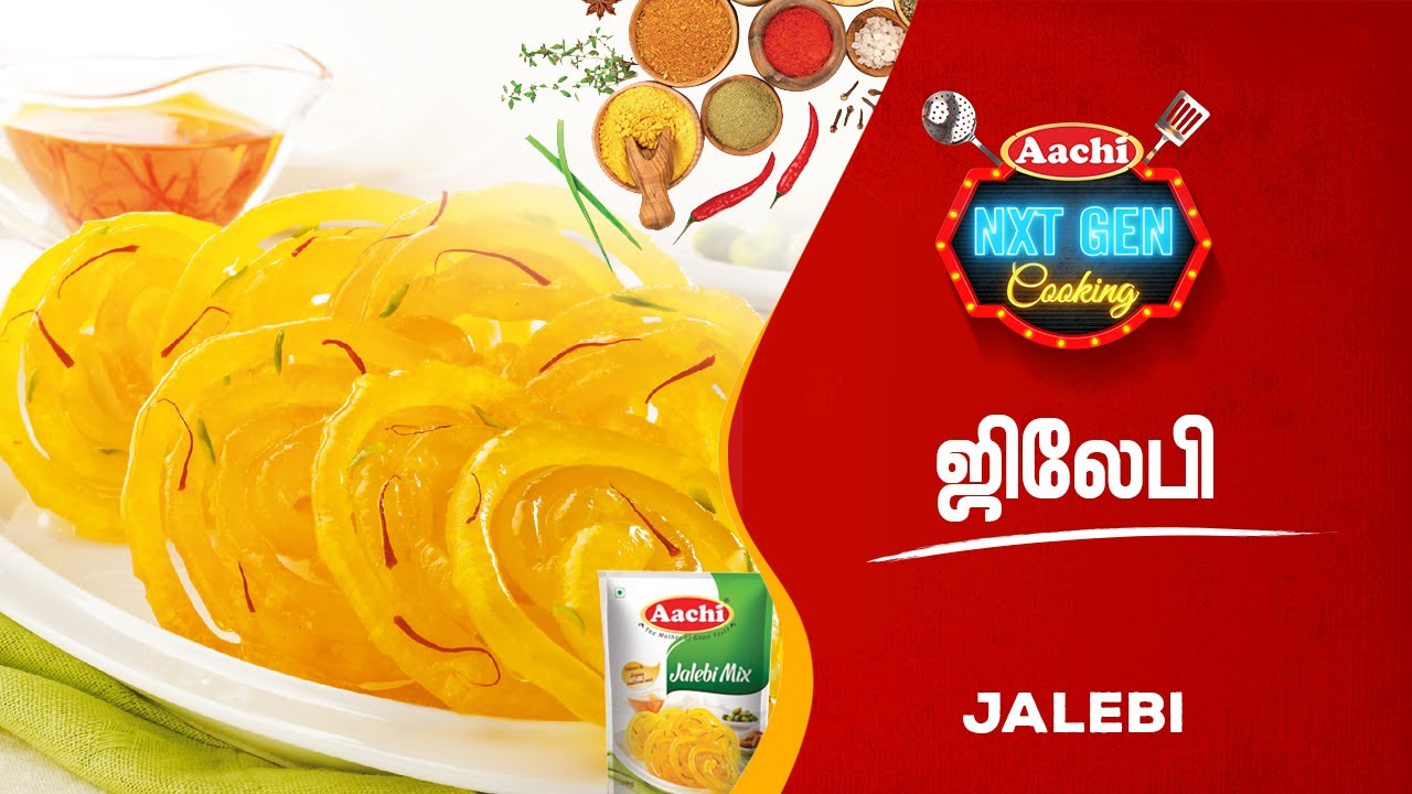 How to make jalebi at home| Jalebi recipe| மிருதுவான,முறுமுறுப்பான ...