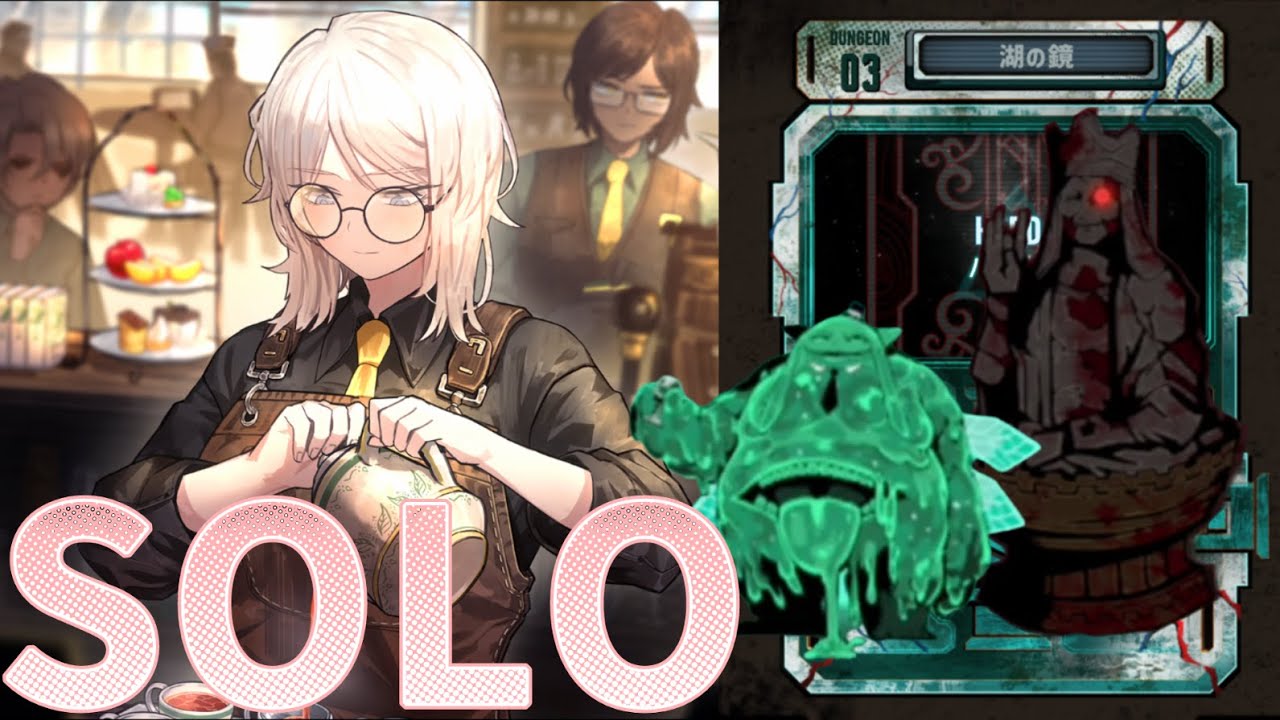 【Limbus Company】Seven Faust MD3H SOLO - YouTube