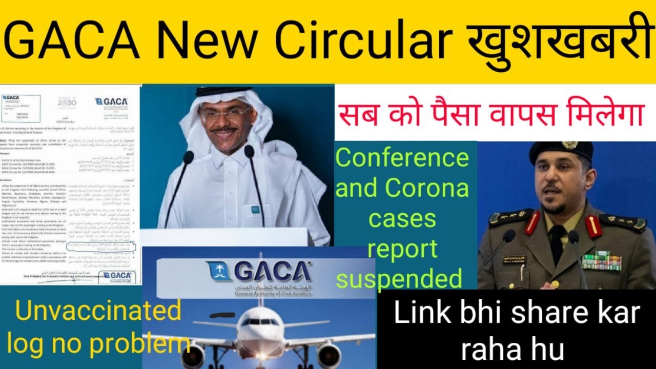 GACA New circular update travel restrictions,no PCR test no quarantine ...