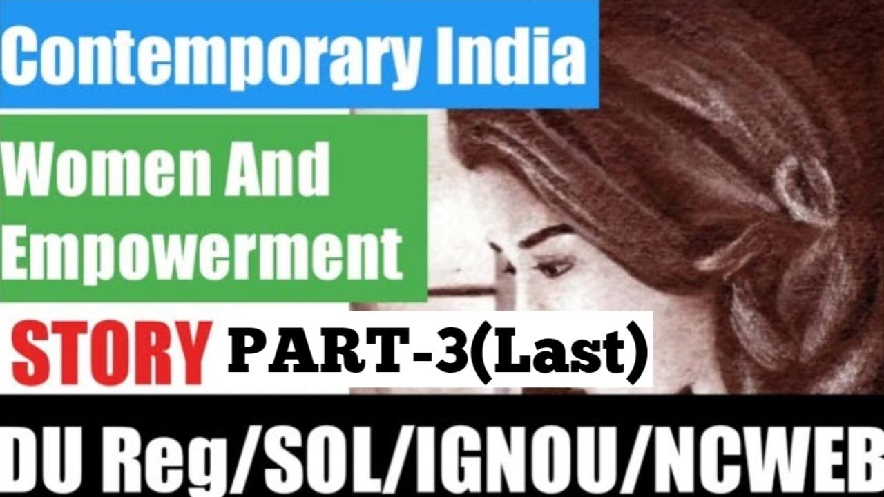 Sultana Dream 😴💭| last part| DU. NCWEB| BY DK STUDY POINT 📍 - YouTube