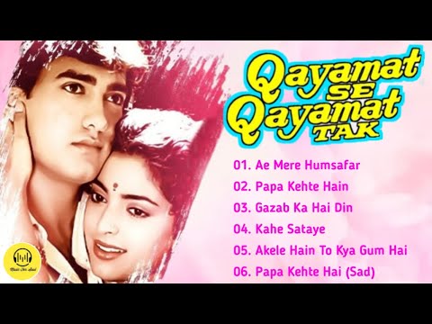 Qayamat Se Qayamat Tak Movie Full Songs | Aamir Khan, Juhi Chawla | Jukebox