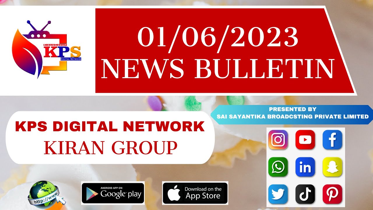 02-06-2023 #KPS Digital Network #News Bulletin - YouTube