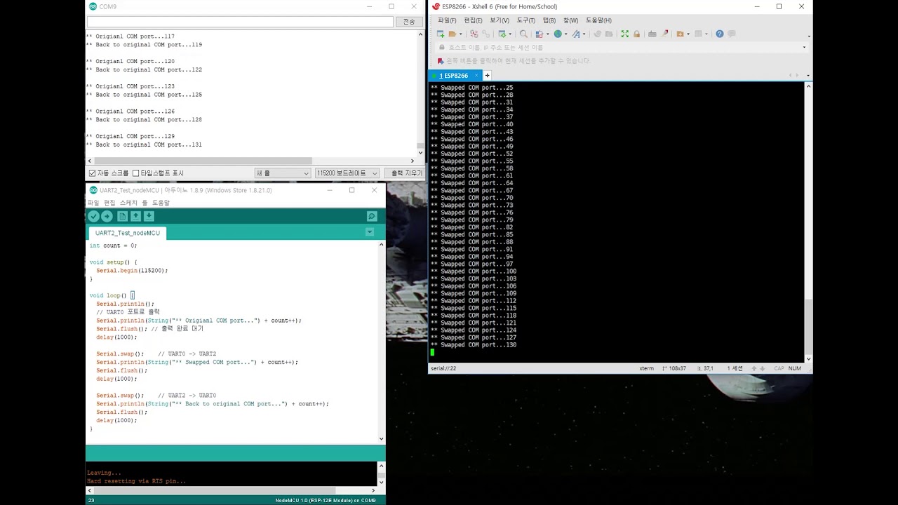 Uart0과 Uart2 동시 사용 테스트 Nodemcu Esp8266 Youtube