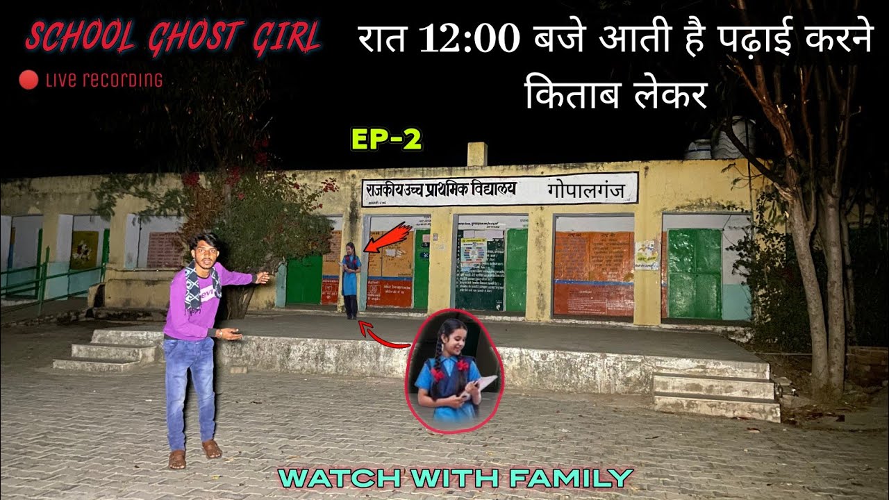 School ghost Girl ep-2 - Khofnak Rooh | रात12 बजे | Ghost Child | A ...