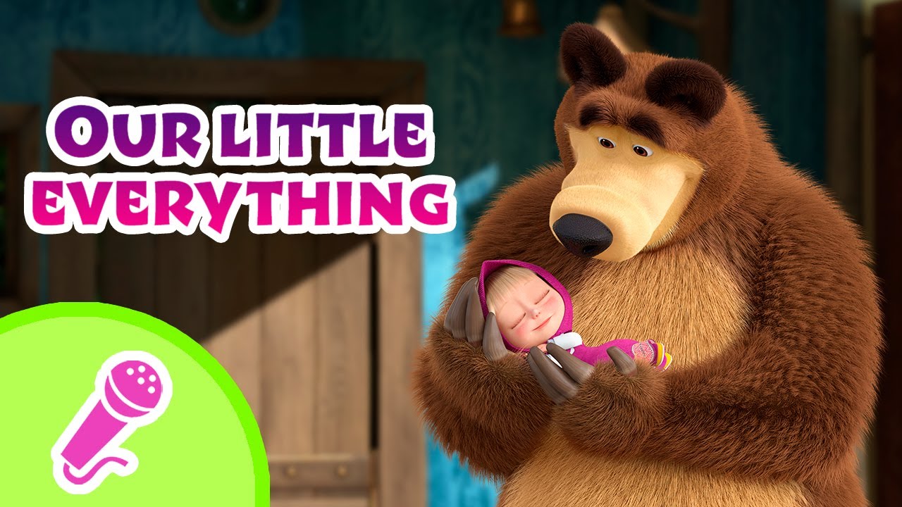 🎤 TaDaBoom English 😁Our little everything😁 Karaoke for kids 🎬 Masha and ...