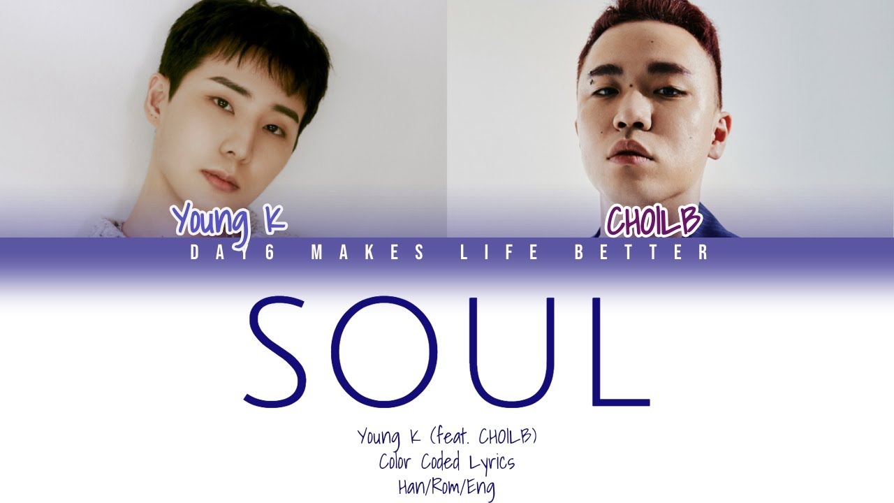 Young K (영케이) - SOUL (Feat. CHOILB) (Han/Rom/Eng) Lyrics/한국어 가사 - YouTube