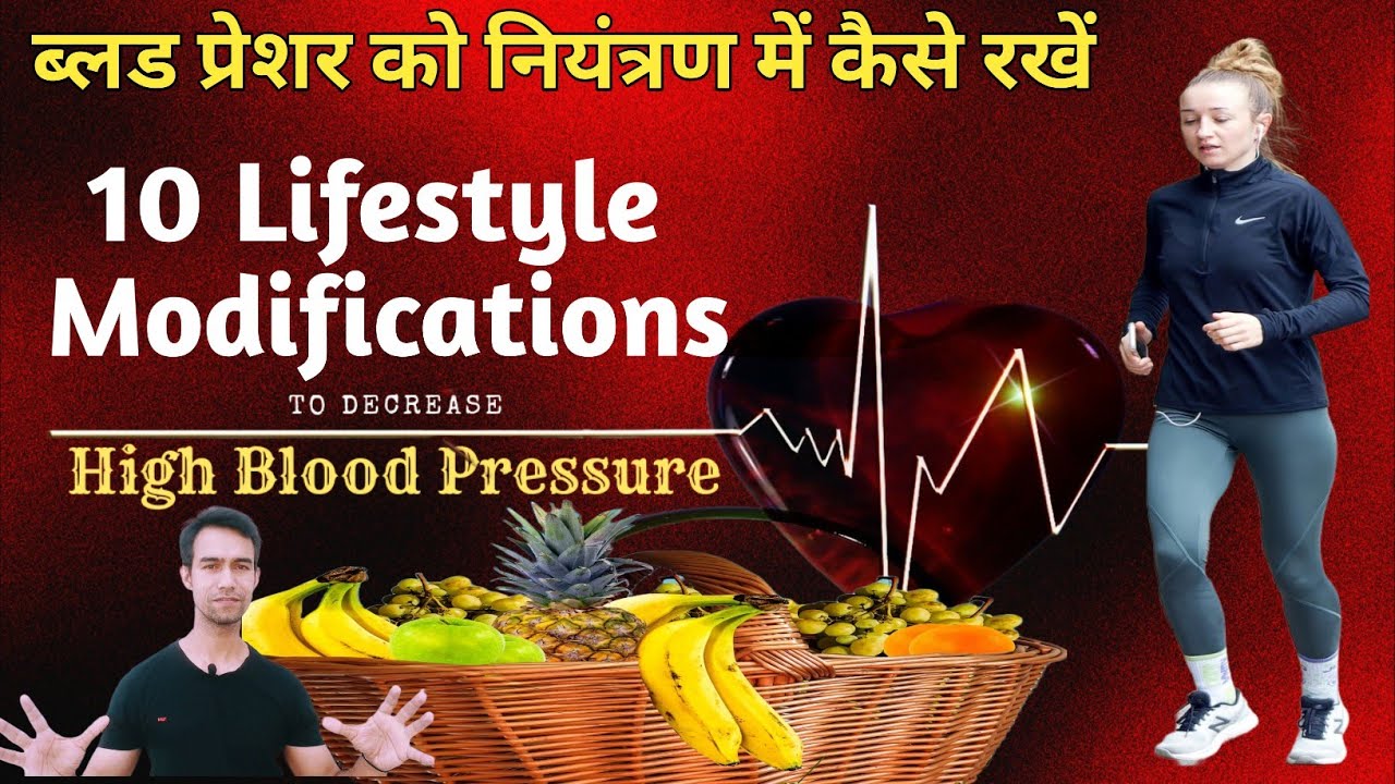 10 Lifestyle Changes for High Blood Pressure | Control Blood Pressure ...