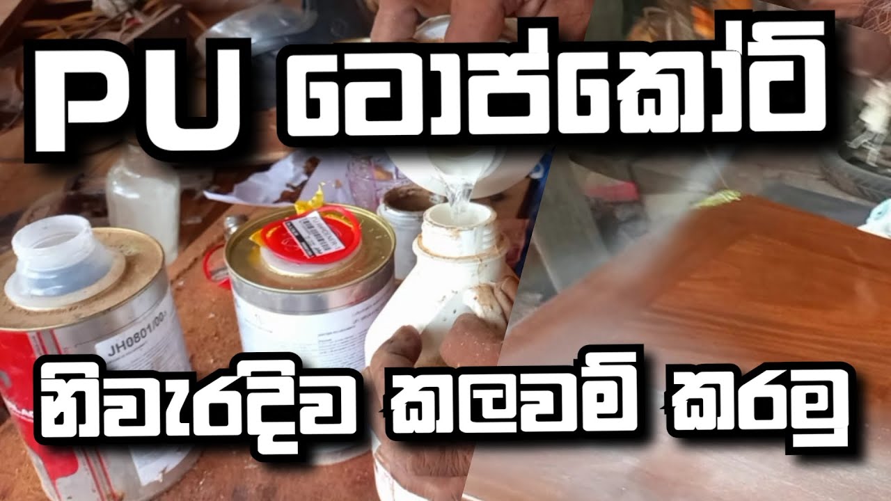 How to Mix PU Top Coat - YouTube