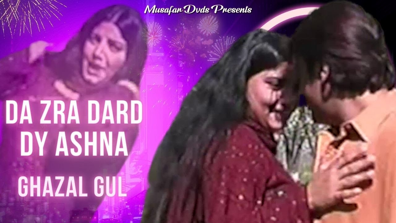 Da Zra Dard Dy Ashna | Pashto Song | Ghazal Gul & Jahangir Khan Song ...