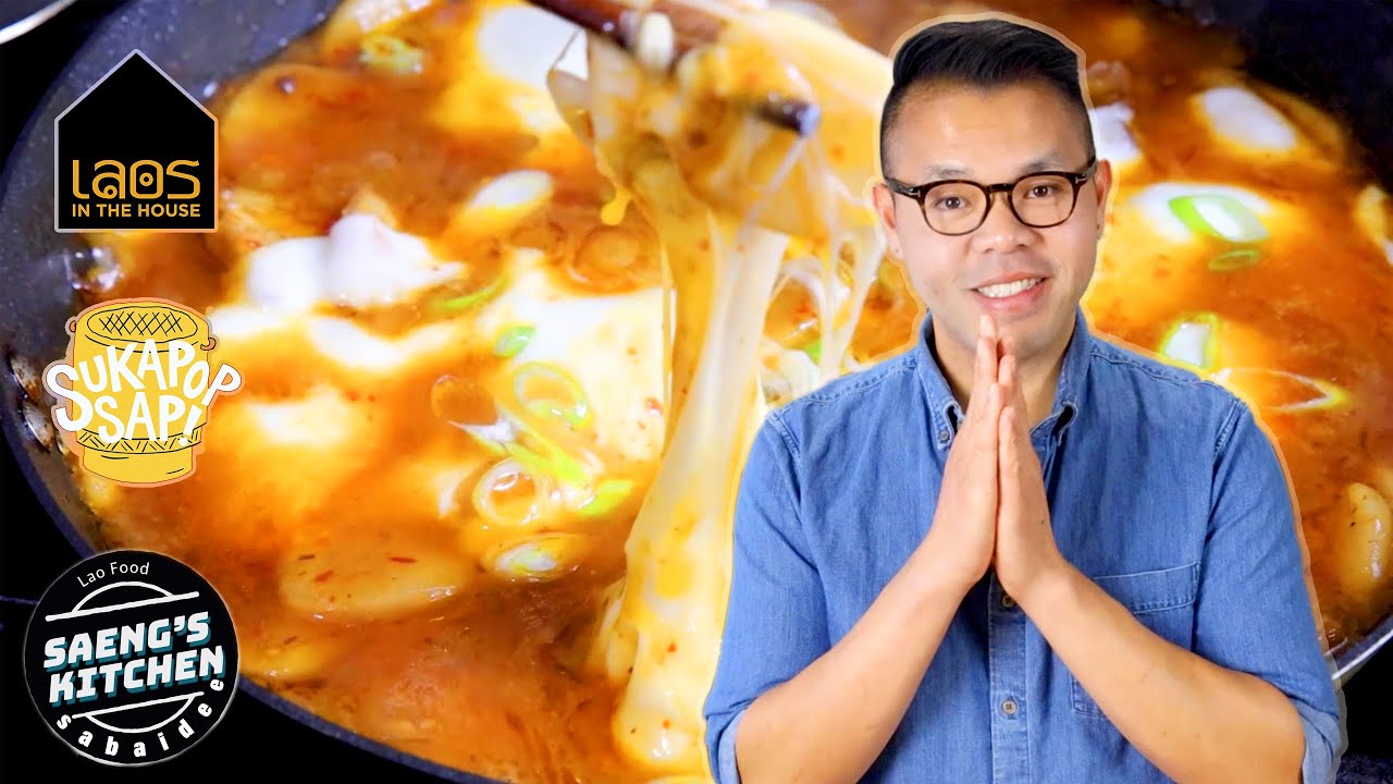 Cheesy Pork Belly Rice Cake | Lao Food at Saeng's Kitchen - YouTube