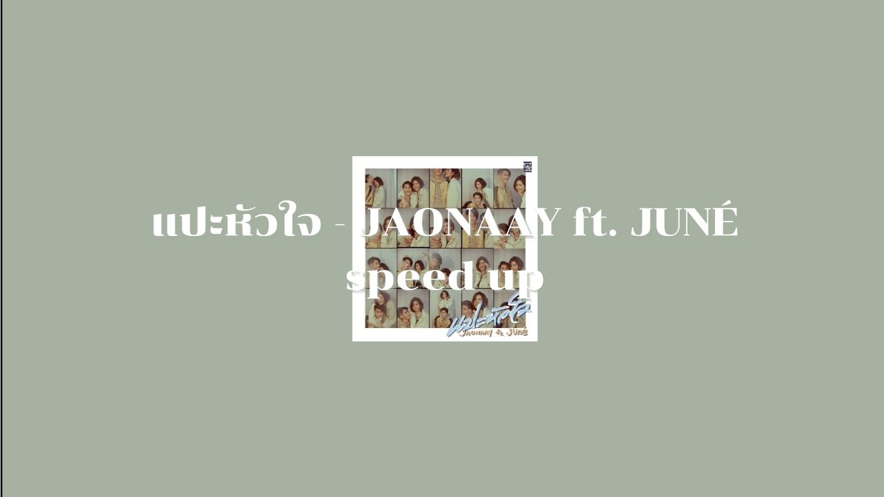 แปะหัวใจ - JAONAAY ft. JUNÉ | [speed up] - YouTube Music