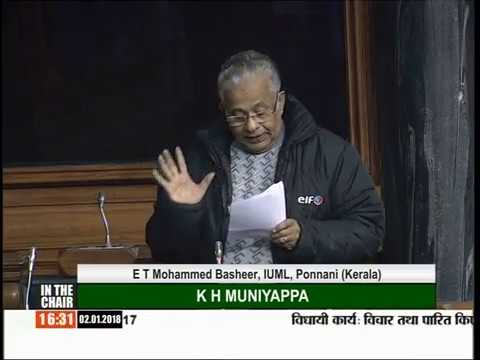 ET Mohammed Basheer MP Speech in Parliament on Ancient Monument Bill ...
