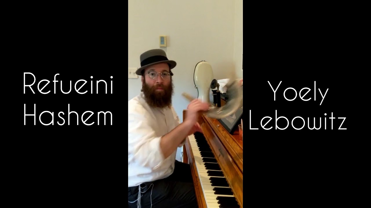 Refueini Hashem - Yoely Lebowitz - YouTube