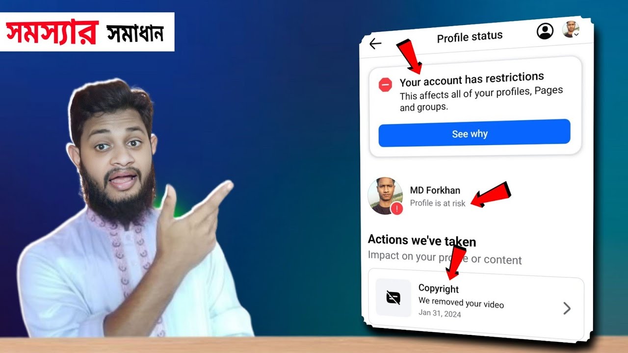 profile is at risk facebook problem | profile restricted facebook ...