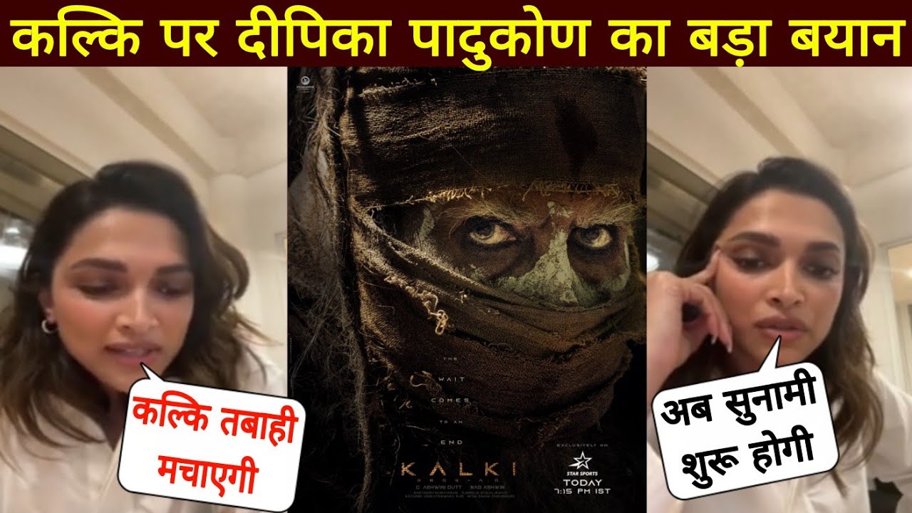 Deepika Padukone Reaction On Kalki Glimpse Amitabh Bachchan Ashwathama ...