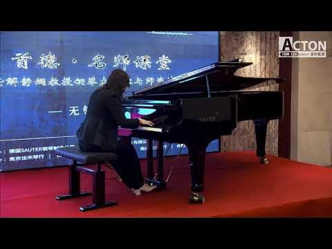 Prof. Jingxian XIE plays Liu Yang River 浏阳河 on SAUTER Concert 275 - YouTube