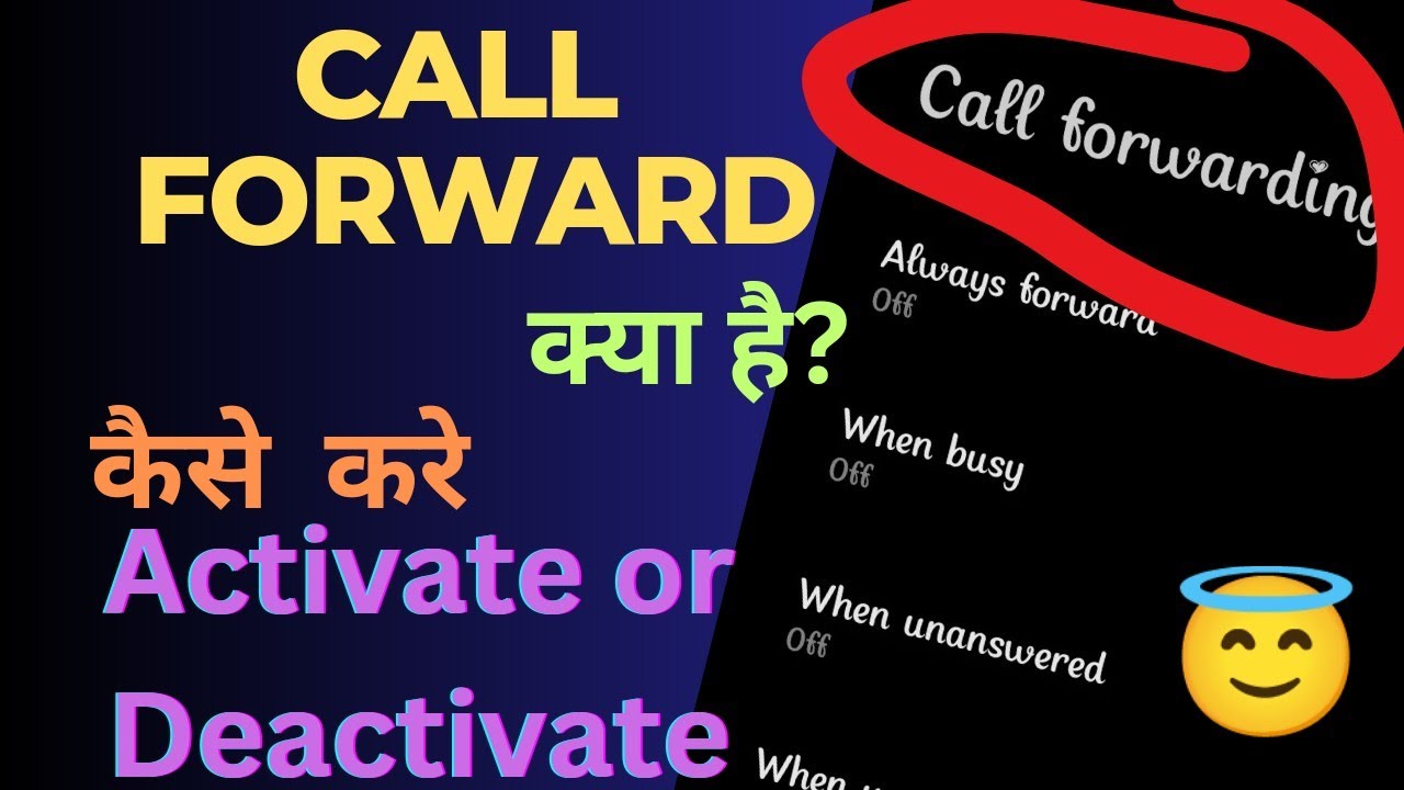 Call Forwarding kya hai? How to activate or Deactivate it? ||Call ...