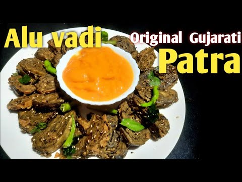 Gujarati Patra/Alu vadi/Patrode/Colocasia leaves Recipes - YouTube