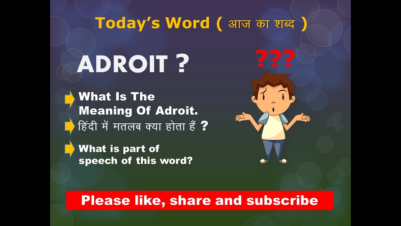 01-ADROIT- HINDI & ENGLISH MEANING // SENTENCE // PART OF SPEECH - YouTube