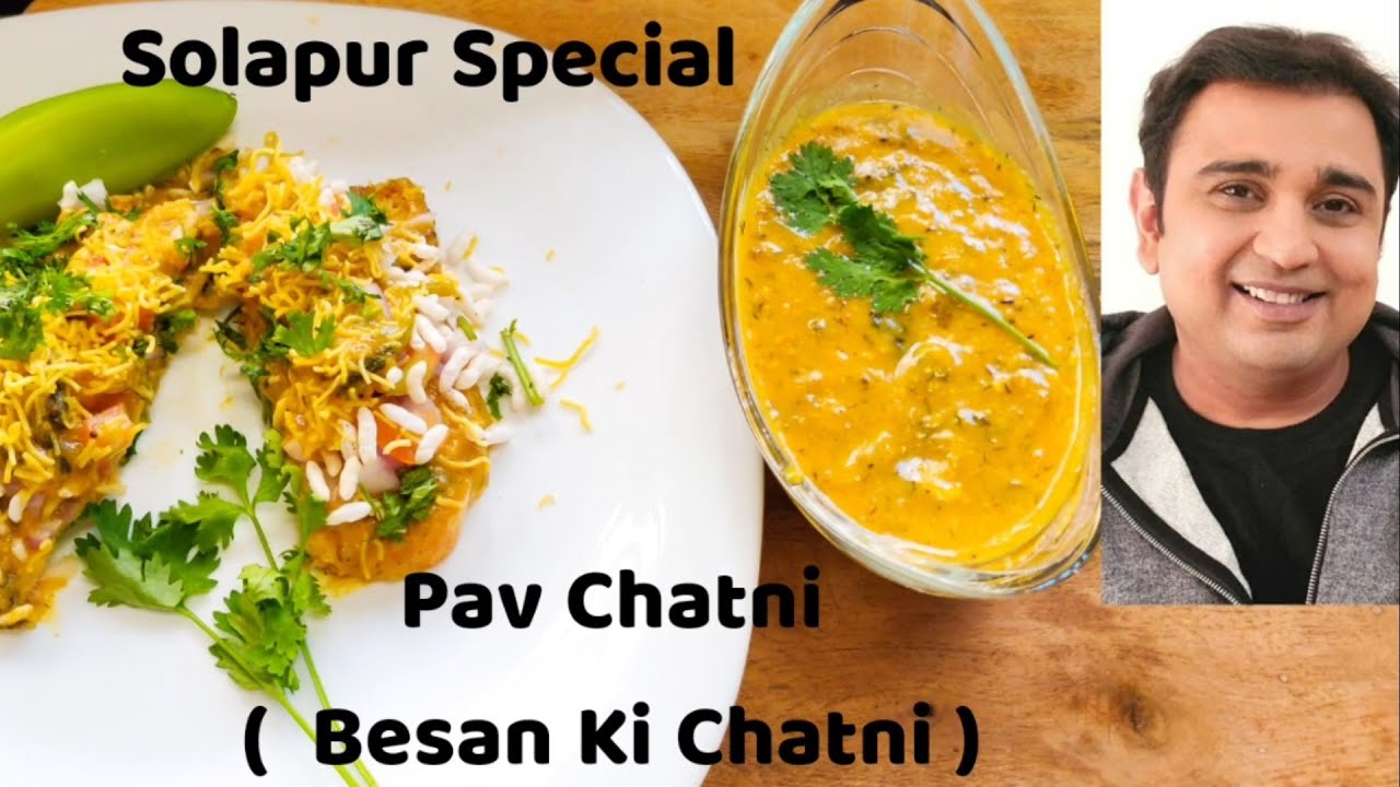 Solapuri Pav Chatni ( Besan ki Chatni ) By Mehul - YouTube