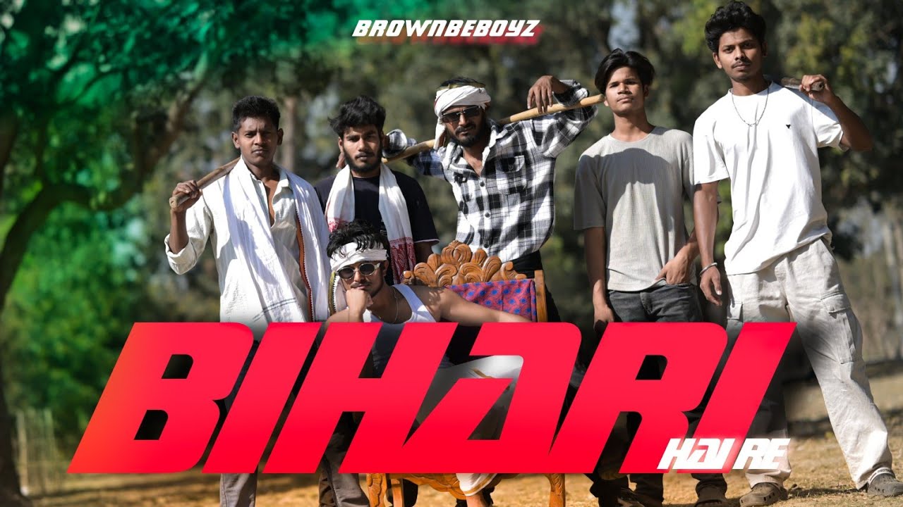AADITYA BALRAM - BIHARI HAI RE ( OFFICIAL MUSIC VIDEO) - YouTube