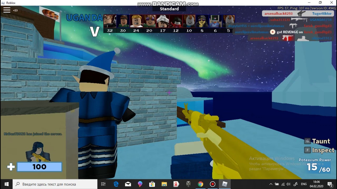 Arsenal Trash game | Play Arsenal - YouTube