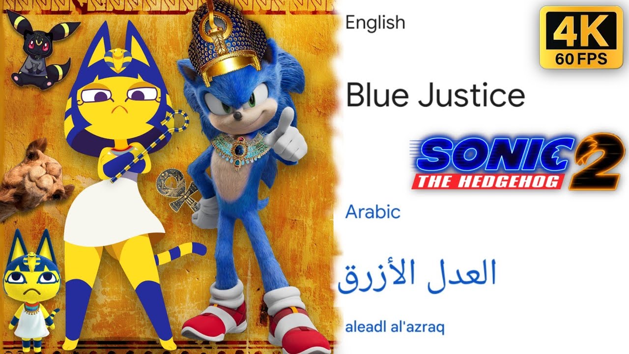 Sonic "BLUE JUSTICE" em vários idiomas meme - YouTube
