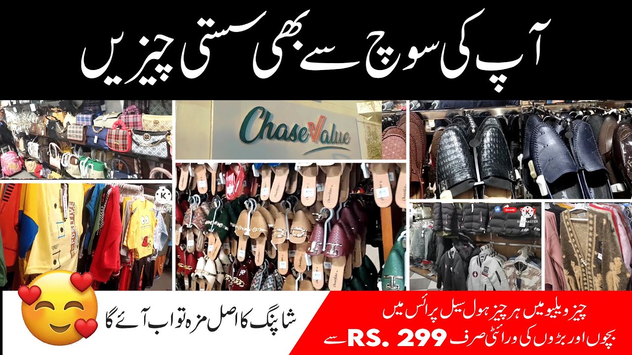 Visit of Chase Value Islamabad | Branded sasti shopping | Wholesale ...