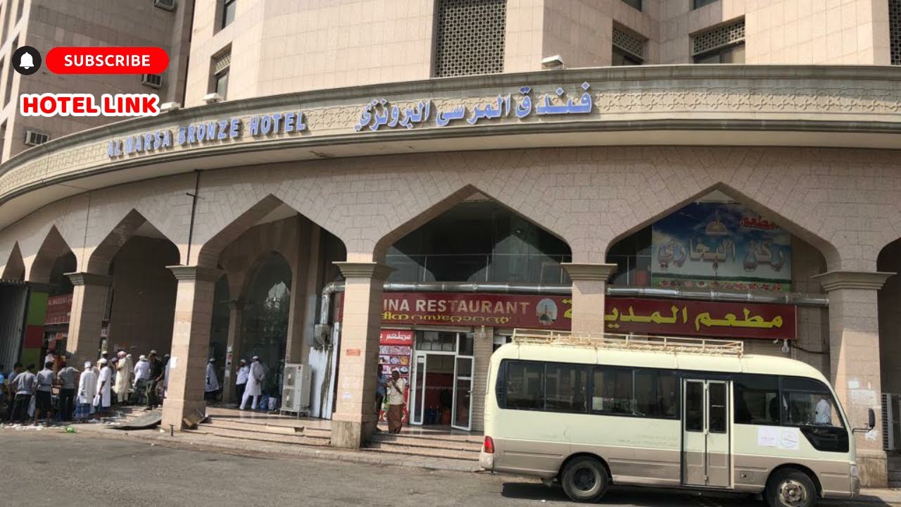 Al Marsa Bronze Hotel Madina || Al Marsa Silver Hotel Madina || Hotel ...