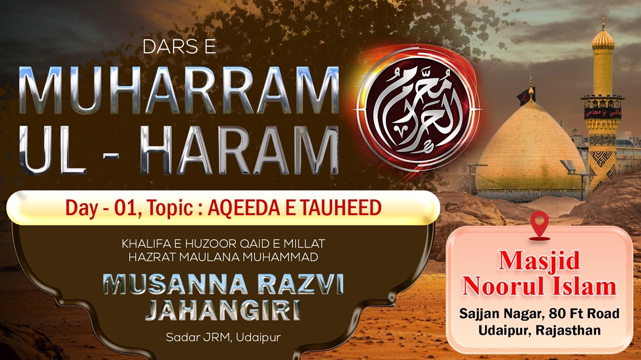 Dars E Muharram Ul Haraam | Aqida E Tauheed | Hazrat Musanna Razvi Udaipur - YouTube