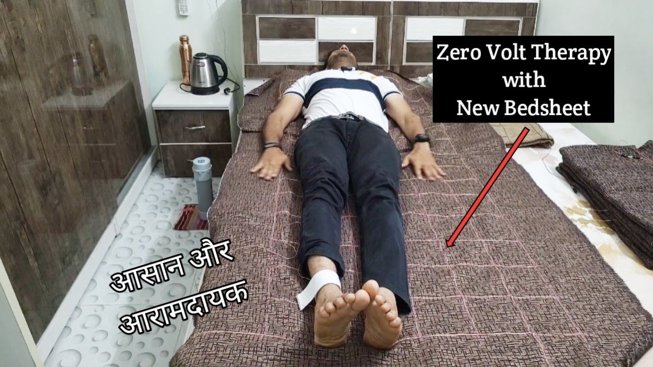 New BedSheet for Zero Volt Therapy | Earthing | Durable & Comfortable | अर्थिंग थेरेपी अब ...