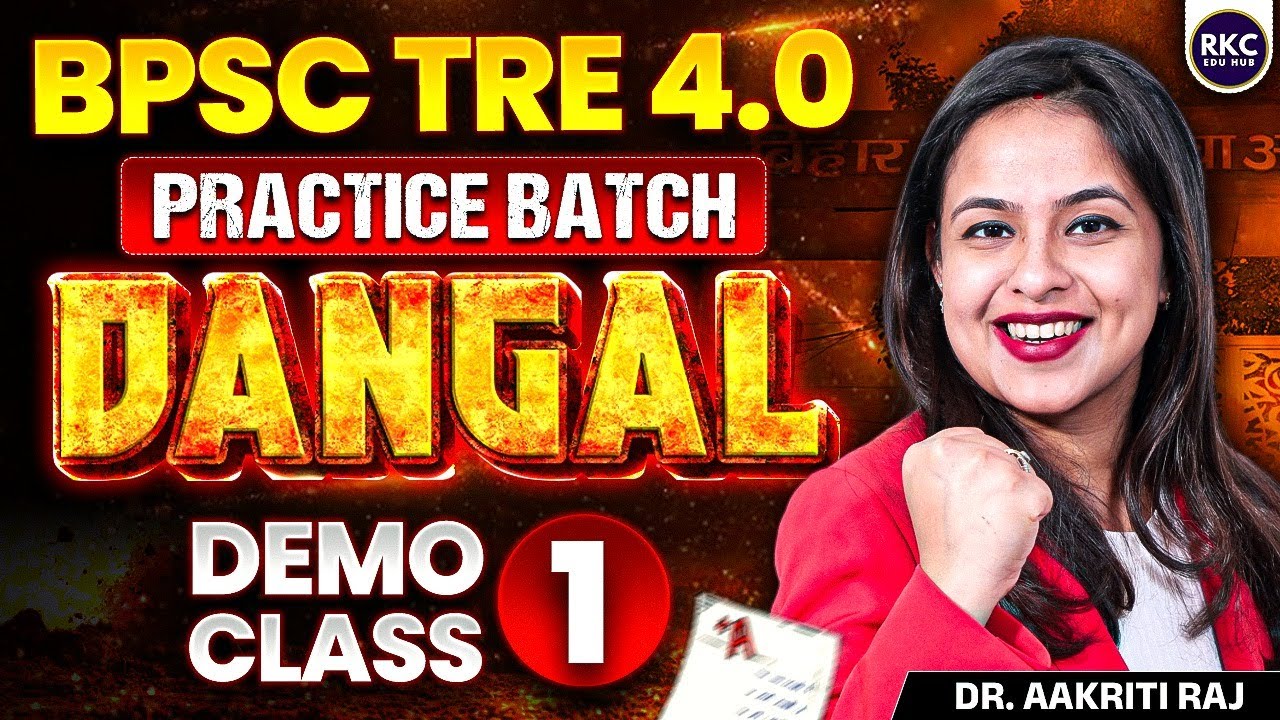 BPSC TRE 4.0 Demo Class | DANGAL Practice Batch by Dr. Aakriti Raj | BPSC Teacher Preparation ...