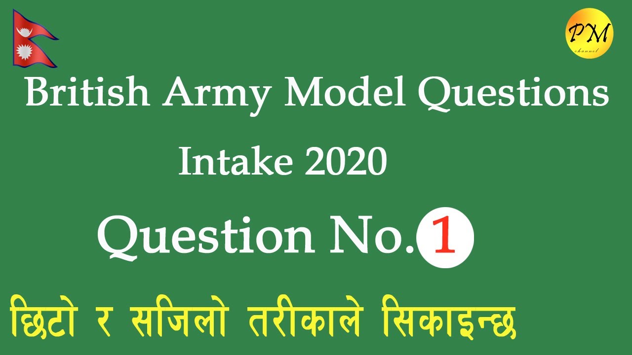 British Army Model Question No.1 Intake 2020 || British Army || Gurkha ...