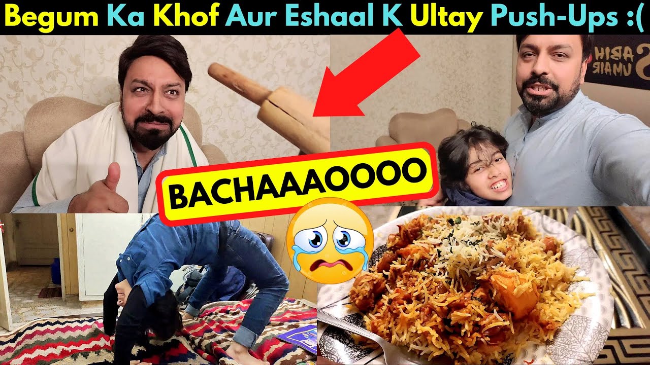 Begum Ka Khoff !!! Eshaal Ne Lagaye Ultay Push-Ups :) Sumair Vlogs @sabihsumair - YouTube
