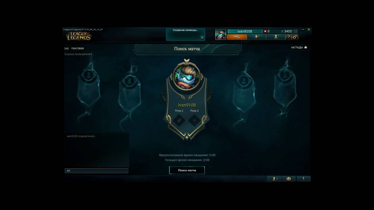 League of Legends 9k+ game mode - YouTube