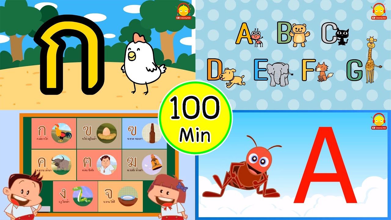ก.ไก่ อนุบาล ABC | Alphabet TH EN | รวมเพลง 100 นาที indysong kids ...