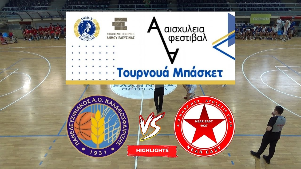 Τουρνουά Μπάσκετ 'Αισχύλεια 23 Πανελευσινιακός - Νηαρ Ηστ Highlights ...