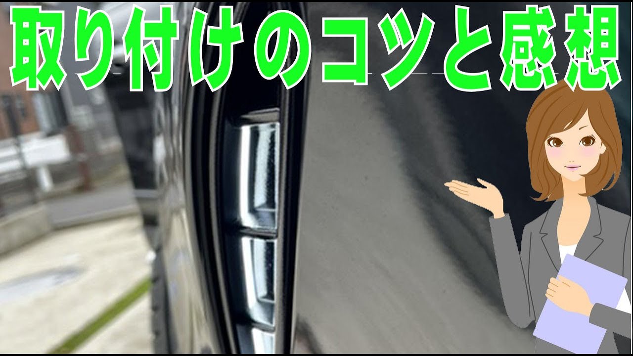 ハリアー フロントバンパーホールカバーL 52128-48180 トヨタ純正 - YouTube