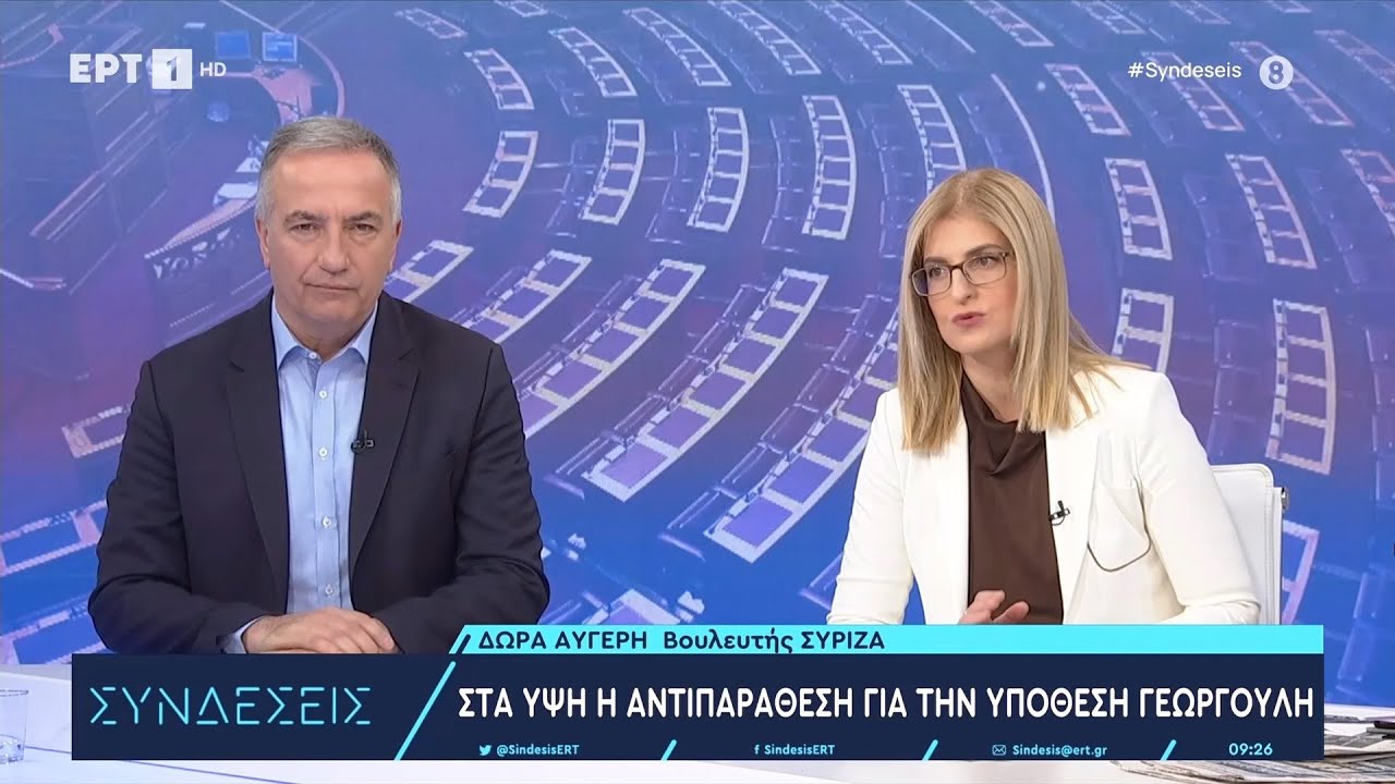 19 04 2023 EPT 1 - YouTube