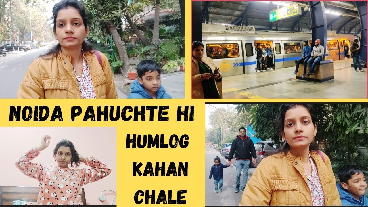 Noida Pahuchte hi Humlog kahan chale#sunidhikitchenandvlog - YouTube