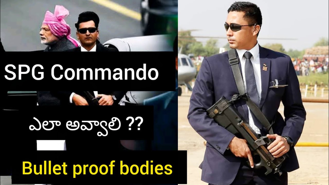 how to become SPG commando in telugu | special protection group in ...