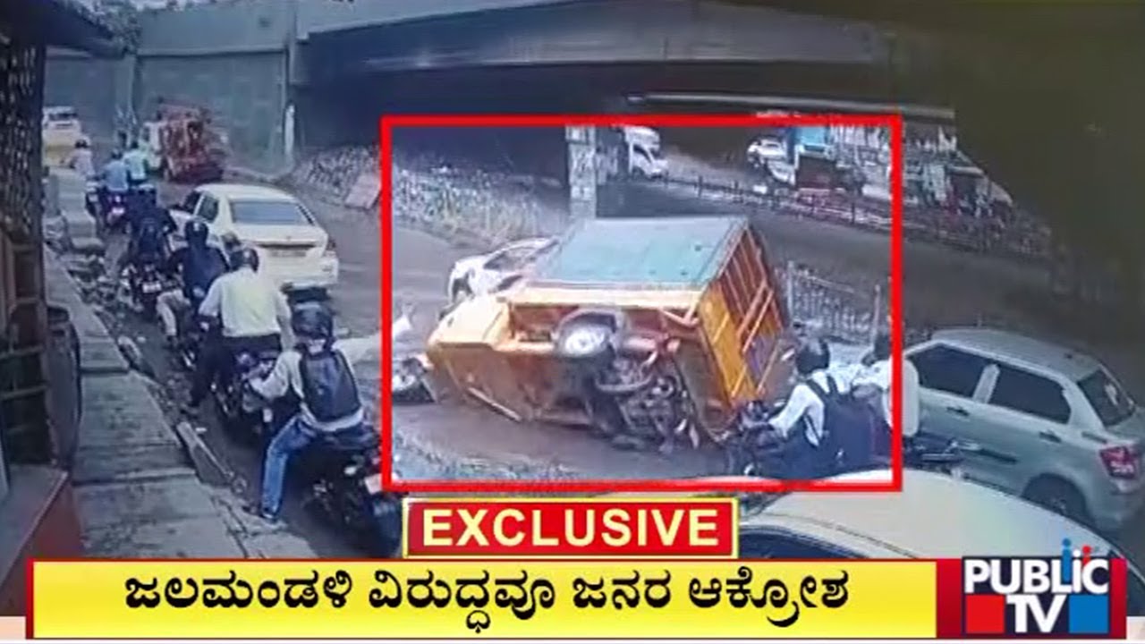 Nagavara Junction Service Road Is Full Of Potholes..! | Public TV - YouTube
