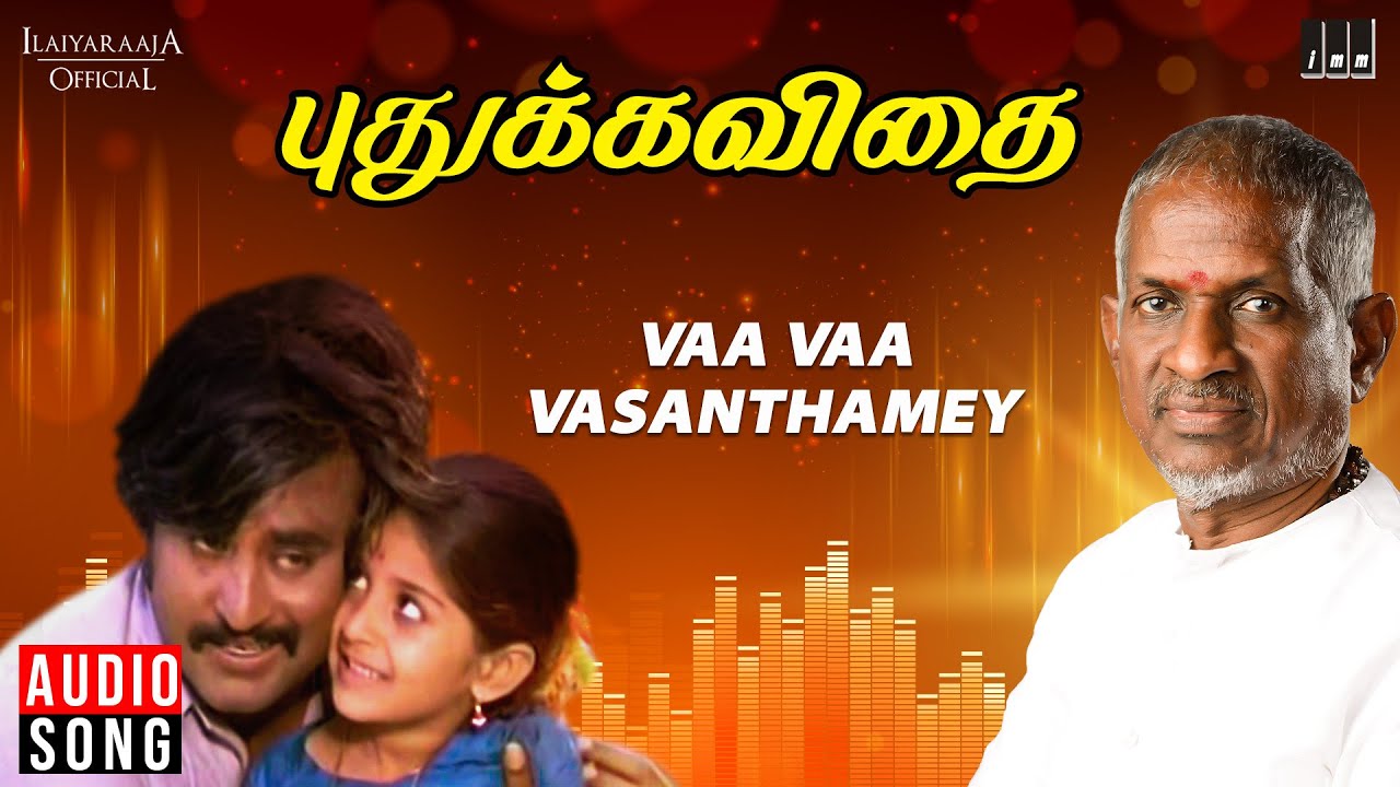 Vaa Vaa Vasanthamey Song | Puthukavithai Movie | Ilaiyaraaja ...