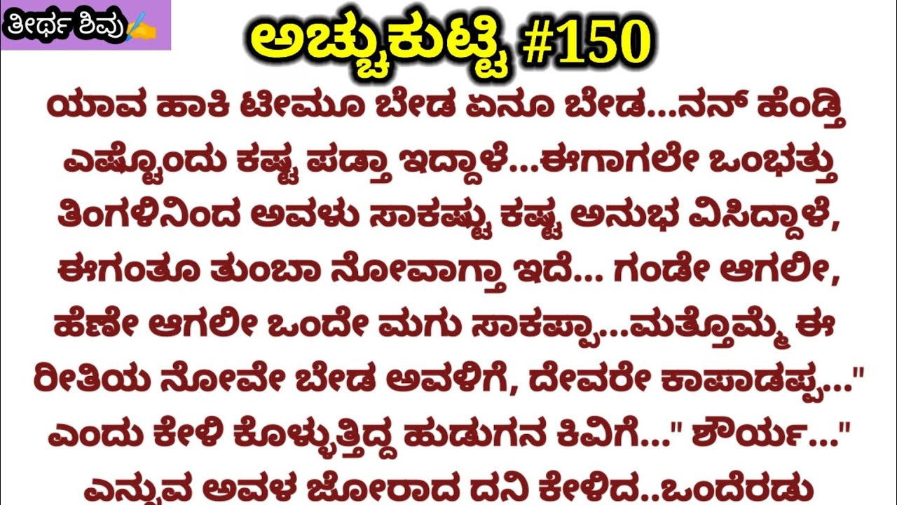 Life Lessons Story |True Inspirational Story|Family story |Love story ...