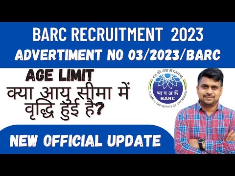 NEW UPDATE OF BARC ADVERTISEMENT NO 03/2023/ BARC OFFICIAL NEW UPDATE ...